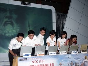 汽車線上：科技界五大龍頭為「WCG 2003台灣國手選拔賽」站台造勢